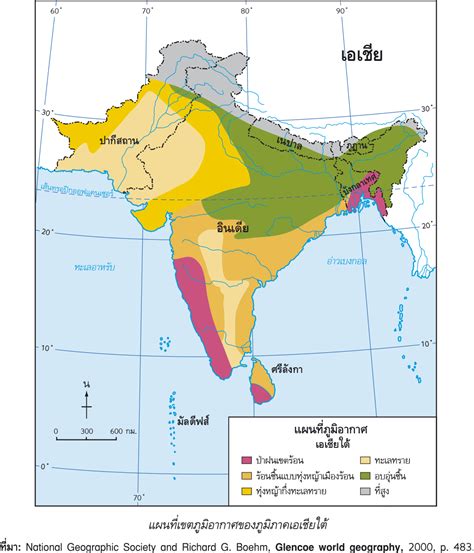 Trueplookpanya Freebasic