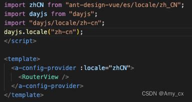 国际化配置ant design vue设置成中文 ant design vue 中文 CSDN博客