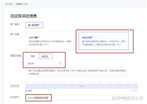多多搜索测图实操讲解，手把手教你测出高点击神图！ 知乎