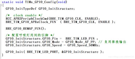 Stm32f103呼吸灯（pwm脉冲宽度调制）stm32f103 Pwm Csdn博客