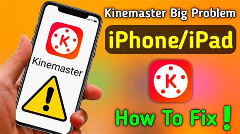 Kinemaster Premium Users Big Problem Iphone Kinemaster Remove Watermark Ios Youtube
