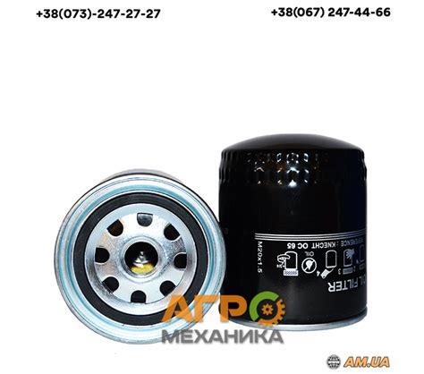 Фильтр масляный для DongFeng 240/244 (JX0810B) купить в Киеве (042520 ...