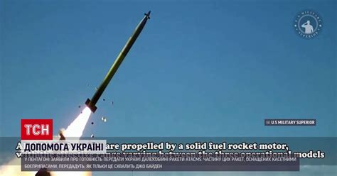 Пентагон готовий передати Atacms просто зараз чекають на рішення Байдена — Сторінка відео