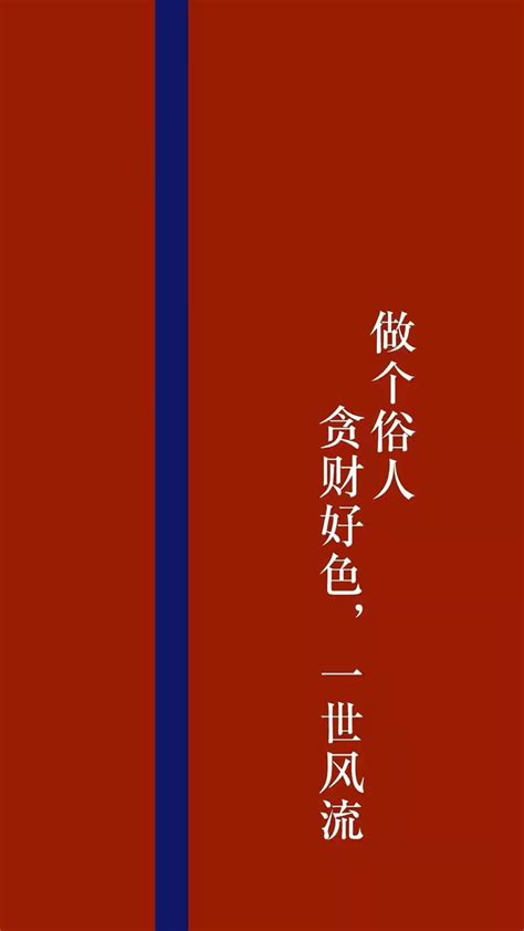 有意思的壁纸 高清图片，堆糖，美图壁纸兴趣社区