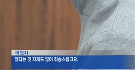 인터넷 도박 게임해킹으로 백전백승