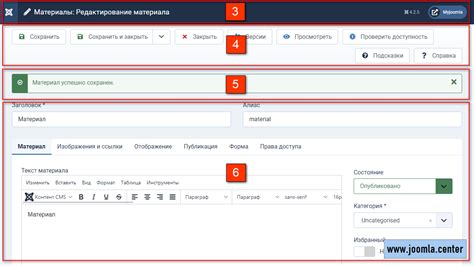 Админка Joomla как войти и пользоваться Центр обучения Joomla