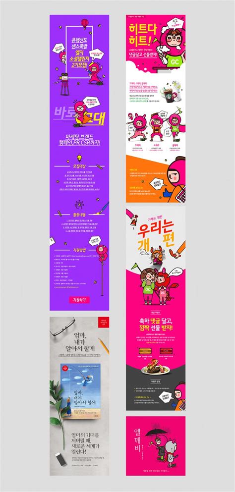 반응형 웹과 워드프레스 홈페이지 제작 전문 웹에이전시 입니다 웹디자인 배너 스튜디오