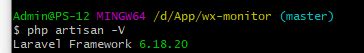 PHP使用laravel框架对接腾讯IM即时聊天系统 灰信网软件开发博客聚合