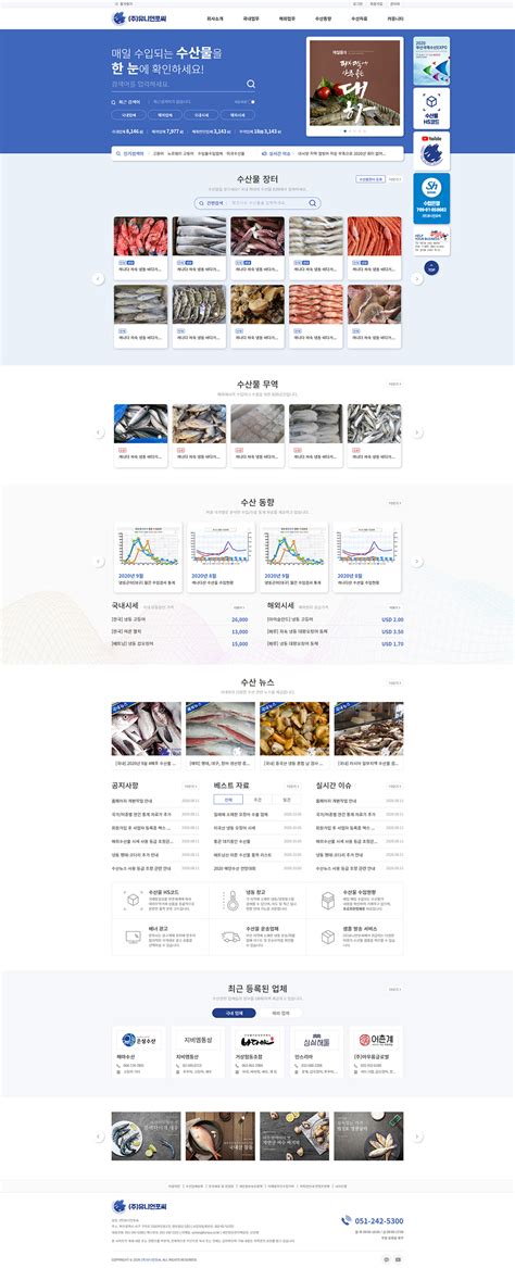 Pc 웹 퍼블리싱 Ui개발·퍼블리싱 포트폴리오 크몽