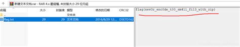 Bugku ——杂项flagtxt Csdn博客 Bugku ——杂项flagtxt Csdn博客