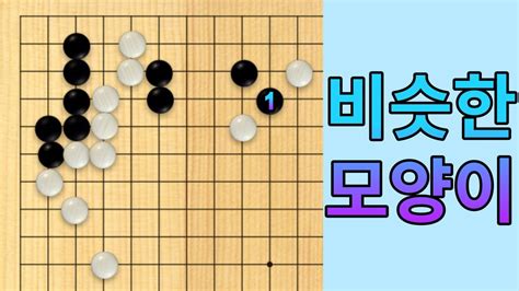 비슷한 모양이 Youtube