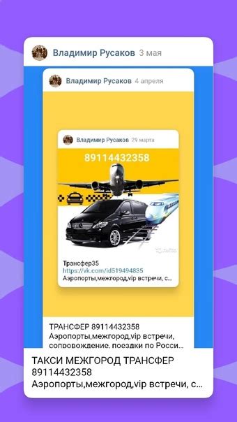 ТАКСИ МЕЖГОРОД ТРАНСФЕР Аэропорты межгород Vip встречи сопровождение поездки по России