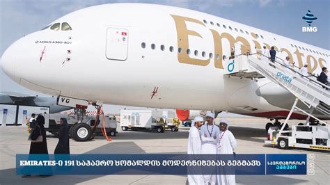 რა ხდება მსოფლიოში საერთაშორისოამბები 17 მაისი Youtube