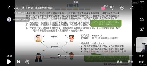 操作系统 多生产者 多消费者问题 多生产者多消费者问题操作系统 csdn博客