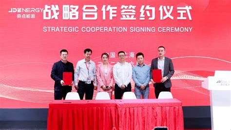 联盛新能源联手奇点能源储能共谋可持续发展合作行业方面