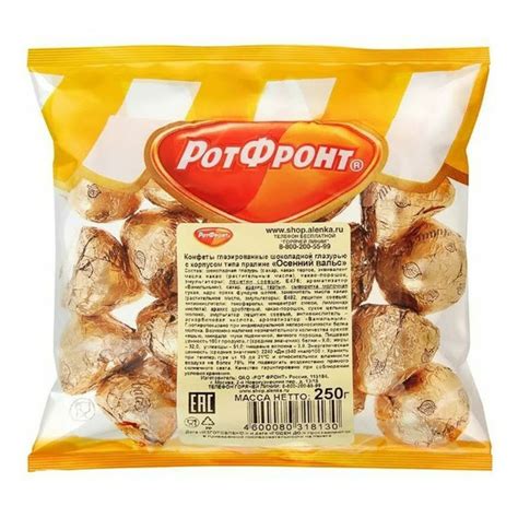 Конфеты Рот Фронт Осенний вальс 250 г купить с доставкой по выгодным