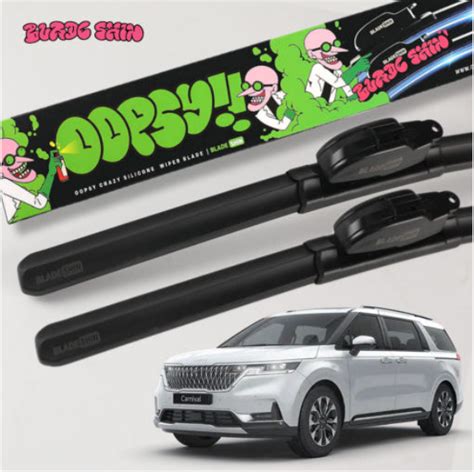 오토모듬 블레이드신 카니발 발수코팅 실리콘 와이퍼 B3 리필교체형 4세대 6505002 오토모듬