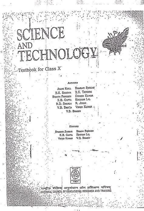 Old Ncert Science Class 10 Science And Technology Book And Notes