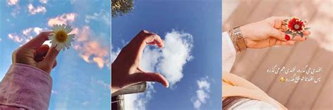 عکس پروفایل دخترونه 2024 راهنمای انتخاب بهترین‌ها برای شبکه‌های اجتماعی گلی شی