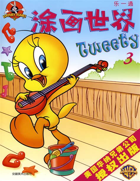 乐一通人物乐一通乐一通动画大山谷图库