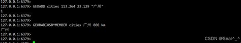 Redis Geo 地理位置功能详解redis 地理位置 Csdn博客