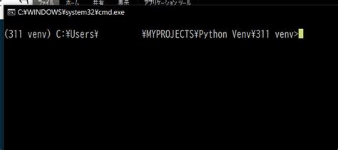 1クリックでPython仮想環境を起動するバッチファイルを作成する方法 1978WORKS