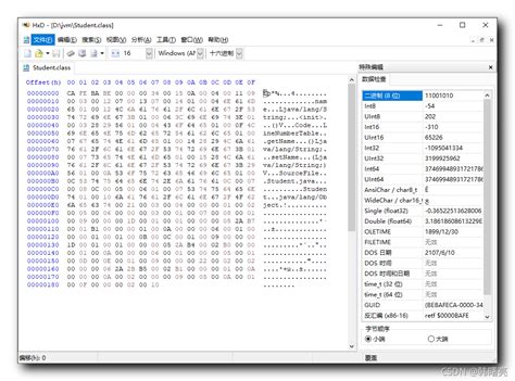 【java 虚拟机原理】class 字节码二进制文件分析 一 字节码文件附加信息 魔数 次版本号 主版本号 常量池个数 【java 虚拟机原理】class 字节码二进制文件分析 一 字节码文件附加信息 魔数 次版本号 主版本号 常量池个数