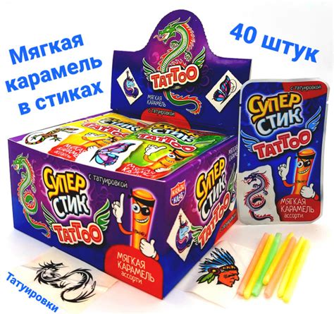 Мягкая карамель Супер стик с татуировкой 1шт / 5 гр, блок/40 шт ( пудра ...