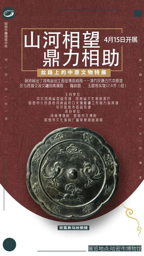 聚焦新疆高质量西气东输四线天然气管道吐鲁番 中卫建设工程稳步推进 腾讯新闻