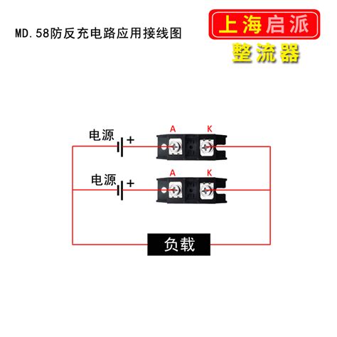 Md50a防反充二极管md10a25a100a续流150a12v24vdc小型防逆流1000v 虎窝淘