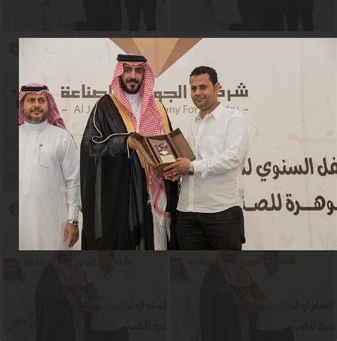 Ahmed Abdo Abo Hamza