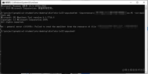 electron 默认以管理员运行软件背景 electron中某些业务需要对文件进行读写等操作， 若非管理员账号下运行可 掘金
