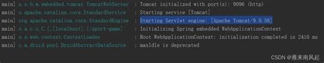 springboot修改内置tomcat版本，修复tomcat 信息泄露漏洞 cve 2021 24122 和不安全的反序列、拒绝服务攻击等漏洞 cve 2021 24122复现 csdn博客