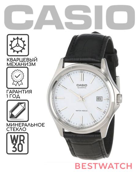 Мужские наручные часы Casio Analog Mtp 1183e 7a купить с доставкой по выгодным ценам в