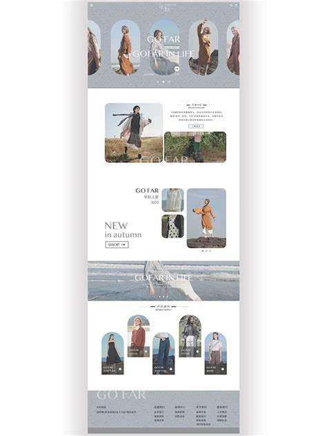 网页设计｜界面设计｜ui设计 花瓣网