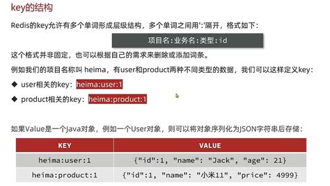 Redis基本数据类型 String 高佳丰 博客园