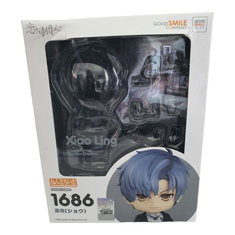 Xiao Ling Love Producer Split Part Leer OVP