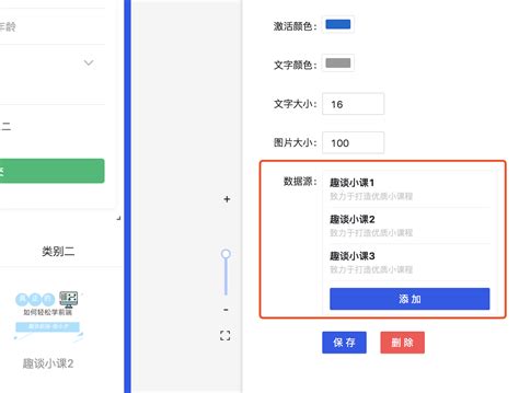 Dooring可视化之从零实现动态表单设计器 HelloWorld开发者社区