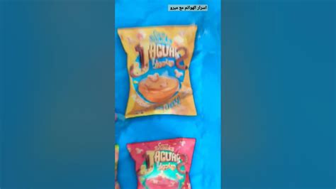 ريفيو عن جاجوار كاراتيه بالجبنة Youtube