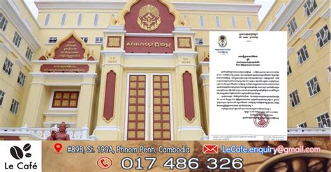 តំណាងអយ្យការ សម្រេចចោទប្រកាន់ក្រុមក្មេងទំនើង ពីបទ ធ្វើឱ្យខូចខាតដោយចេតនា សារព័ត៌មាន នគរវត្ត