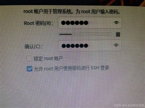 Centos Stream Release 9 系统安装过程（2025年3月）centos9安装教程详解 Csdn博客