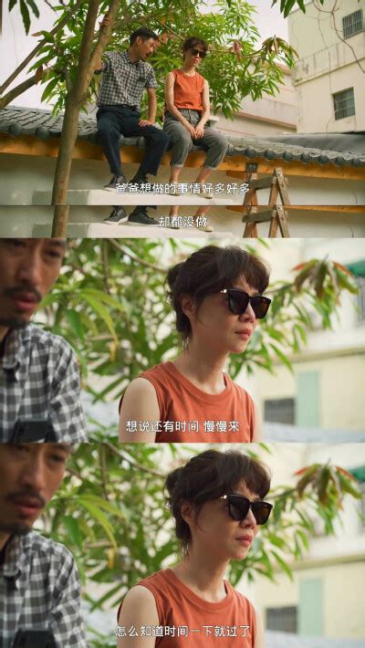 俗女养成记 堆糖，美图壁纸兴趣社区