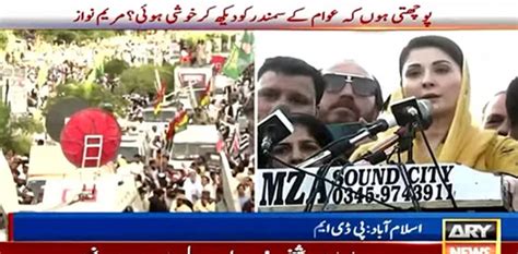 Pdm Sit In Maryam Nawaz Launches Criticism Against Sc Cjp