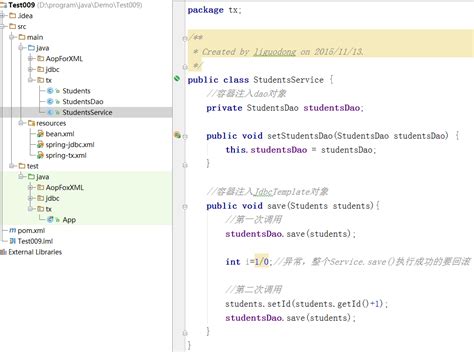 Spring声明式事务管理xml与注解方式 Csdn博客
