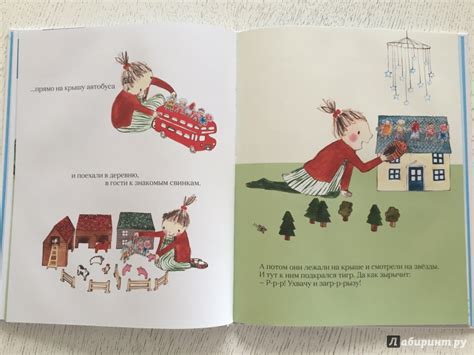 Книга Бумажные куклы Джулия Дональдсон Купить книгу читать рецензии Лабиринт