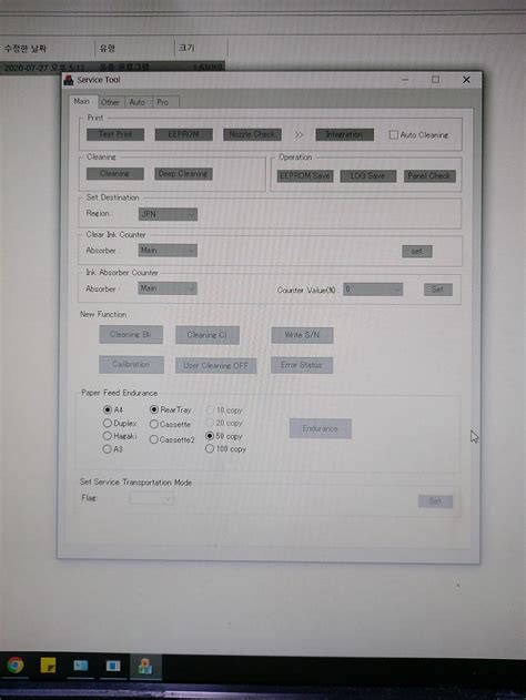 캐논 프린터 지원코드 5b00오류 고장 발생 해결