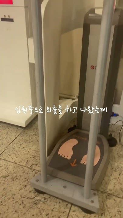 직장암4기 6년째 치료중인 보호자의일상 •험난한외래 직장암 직장암재발 아만자 유튜브하는암환자 치료기록 임상시험 면역항암제 삼성서울병원 급성골수성백혈병