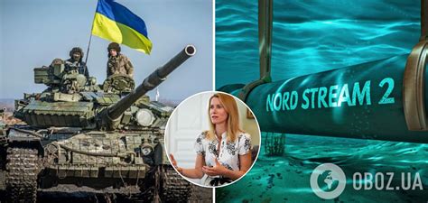 Війна в Україні премєрка Естонії Каллас закликала допомогти Україні і застерегла Німеччину