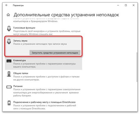 Как использовать микрофон на наушниках на компьютере