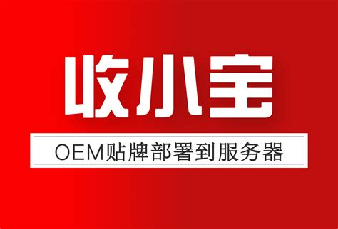 码可官网 付费进群自动回复知识付费系统开发 木客云科技